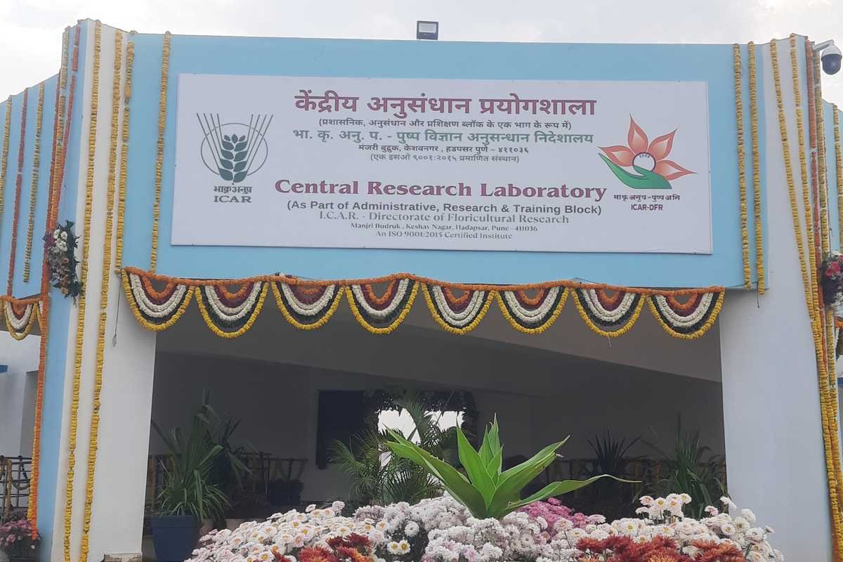 India: Central Research laboratory of ICAR-DFR inaugurated in Pune